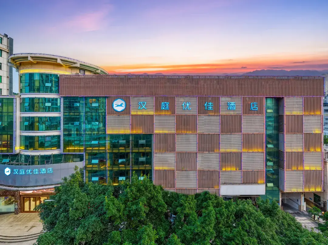 Hanting Premium Hotel - Fuzhou