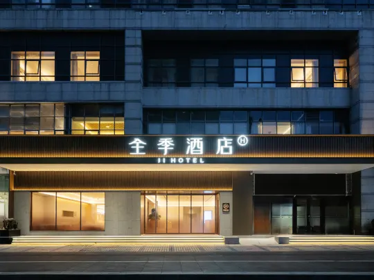 Ji Hotel - Hong Kong