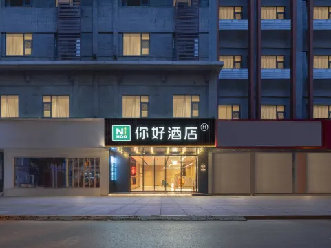 Ni Hao Hotel - Yangzhou