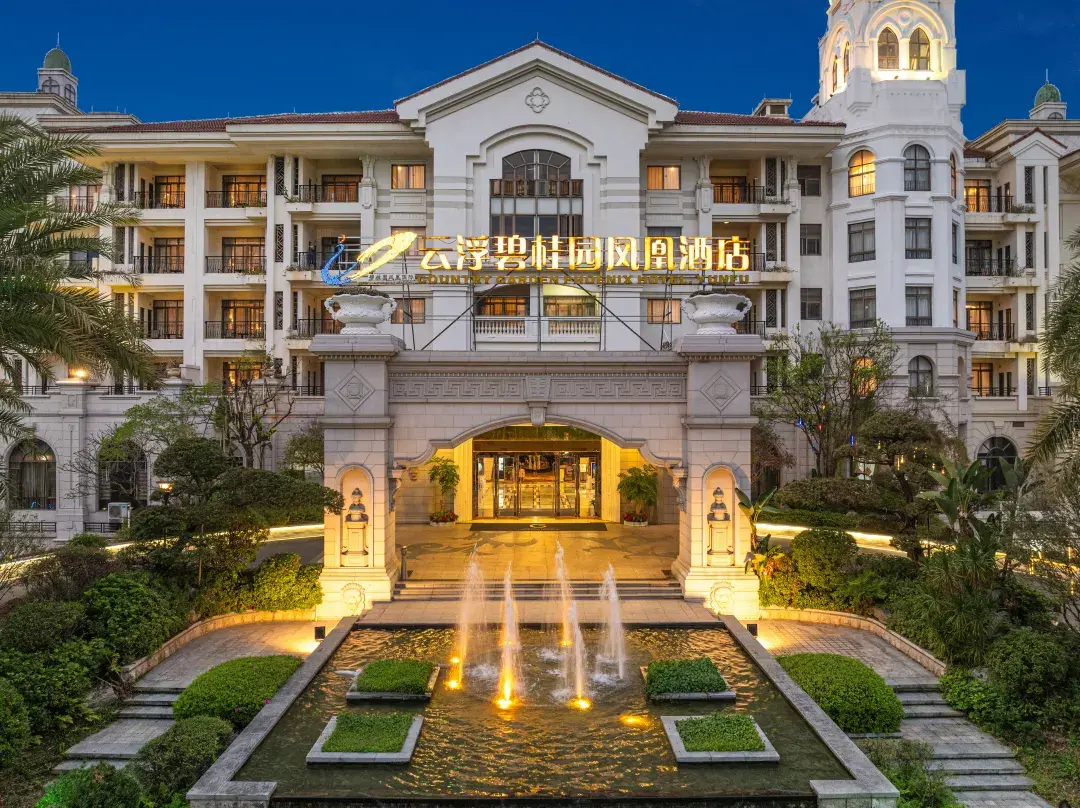 Country Garden Phoenix Hotel Yunfu - Yunfu