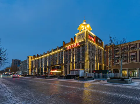 Orange Hotel - Dongying