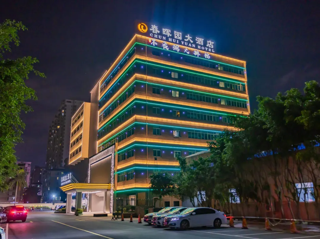 Chunhuiyuan Hotel - Kaohsiung