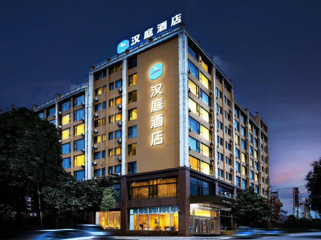 Hanting Hotel - Kunming