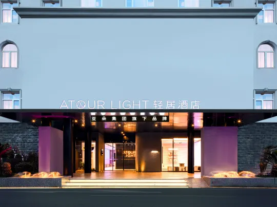 Shanghai Minhang Jingxi Road Subway Station Qingju Hotel - Shanghai