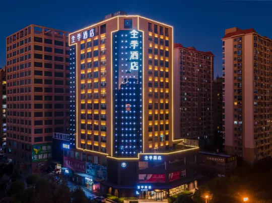 Ji Hotel - Kunming