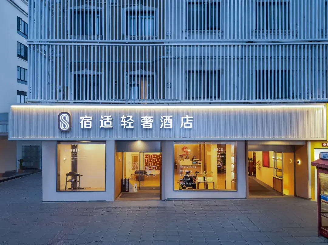 Ss Hotel - Shanghai