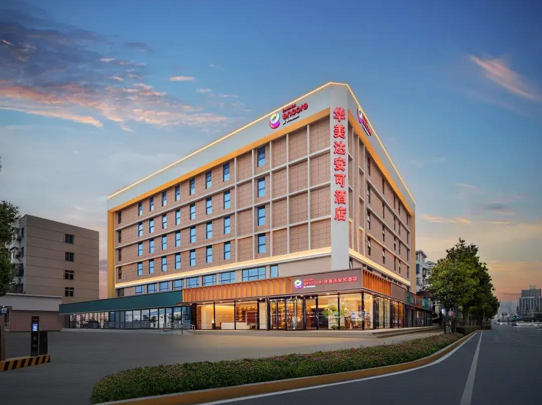 Xiangyang Ramada Encore - Xiangyang
