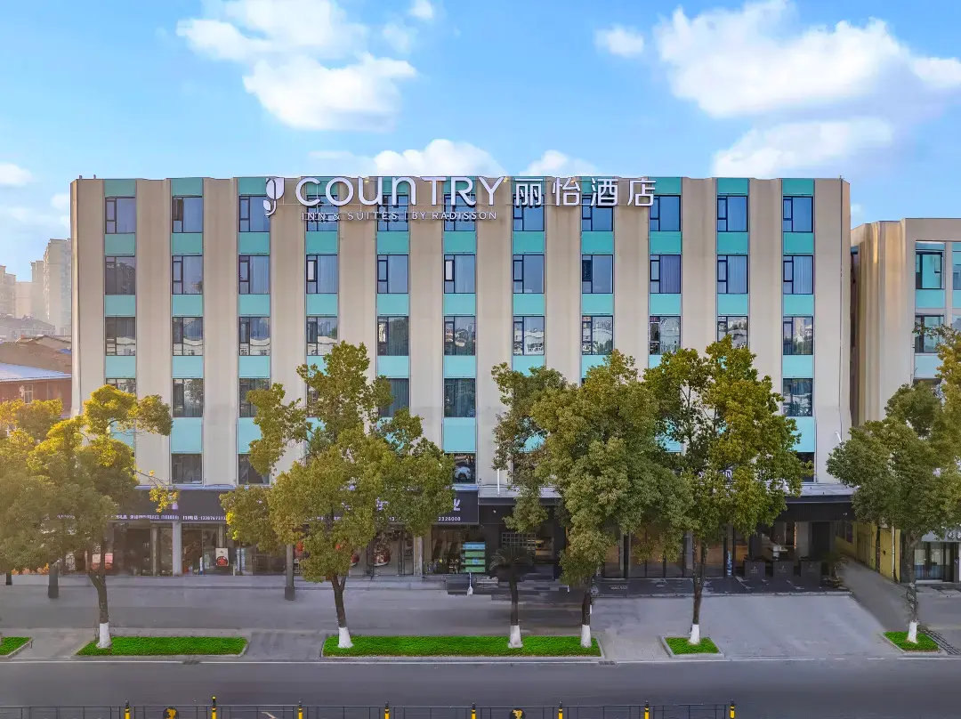 Country Inn & Suites By Radisson Xiaogan East Station Long March Road Hotel - 孝感市