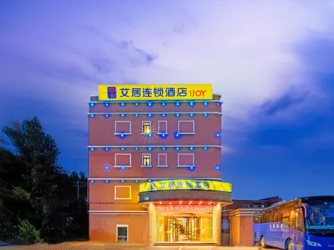 Aiju Chain Hotel Yingkou Laobianying Main Road South - Yingkou
