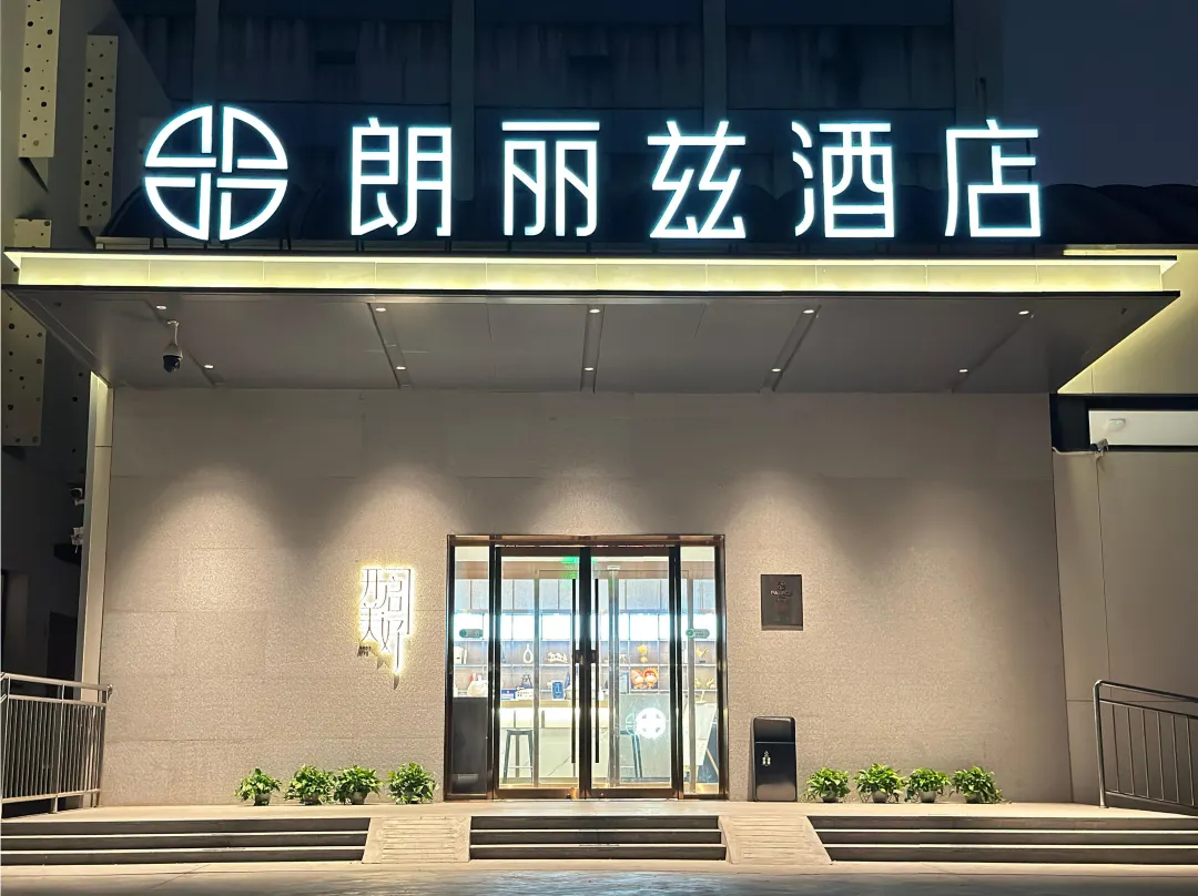 Palace Hotel - Beijing