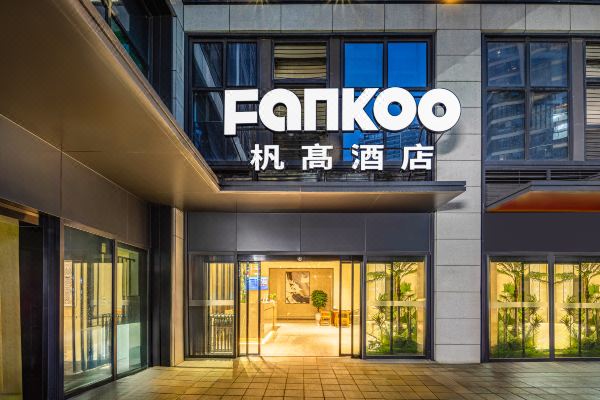 FANKOO杋髙酒店(滇池风景区融创滇池后海店)预订价格,联系电话位置地址【携程酒店】