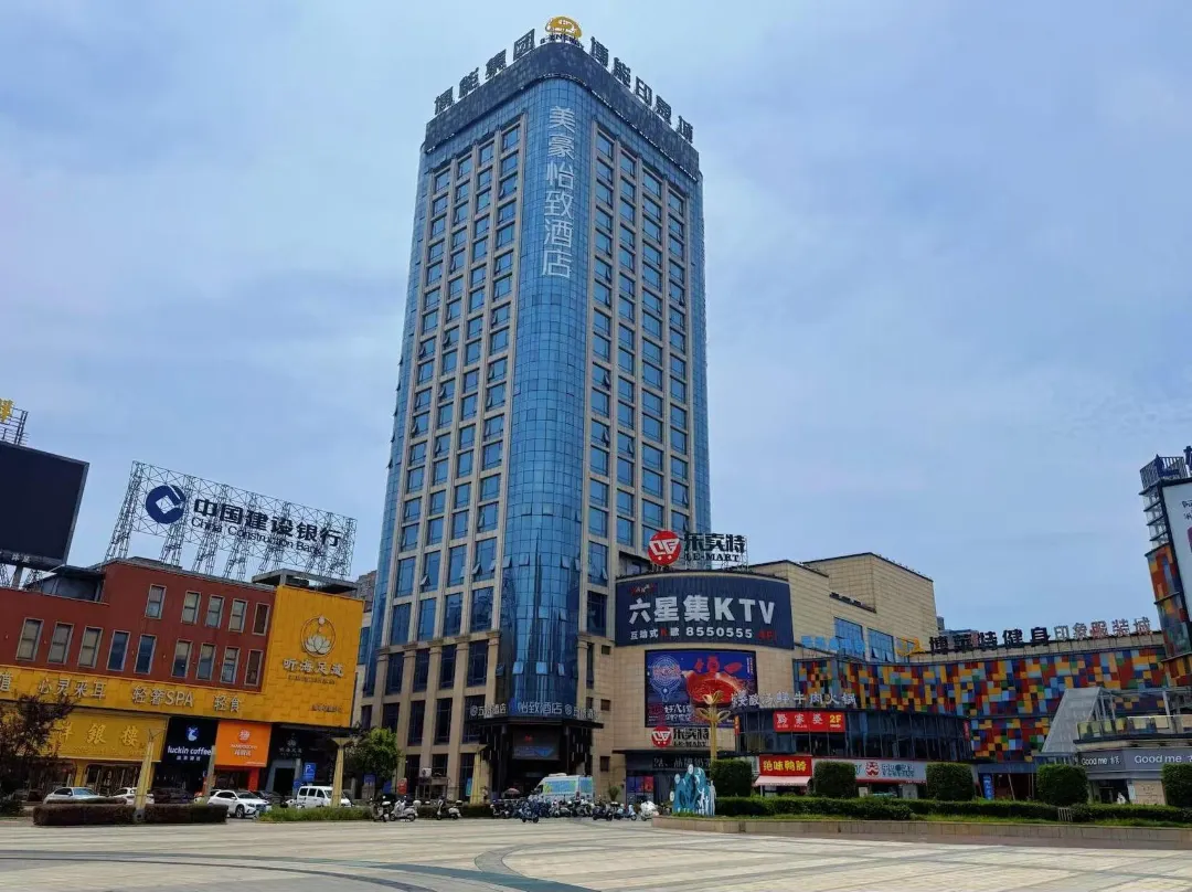 Ezzi Hotel - Shangrao