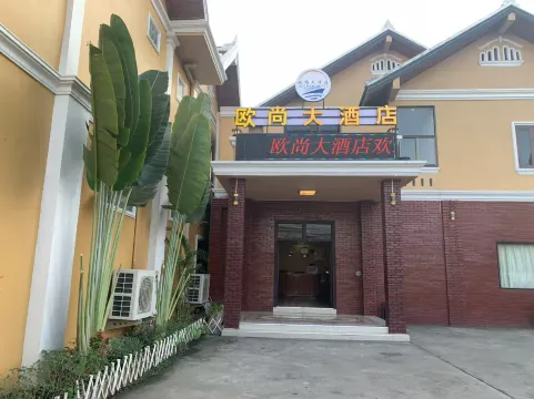 Auchan Hotel - Luang Prabang
