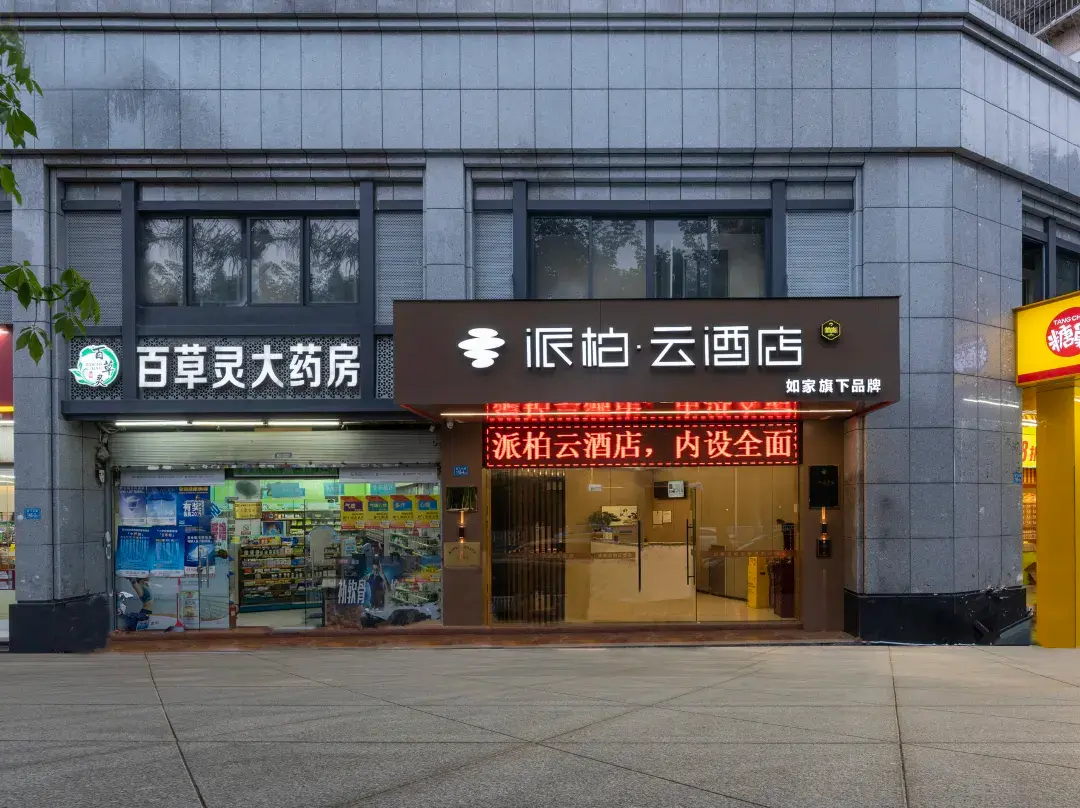 Pebble Motel - Fuzhou