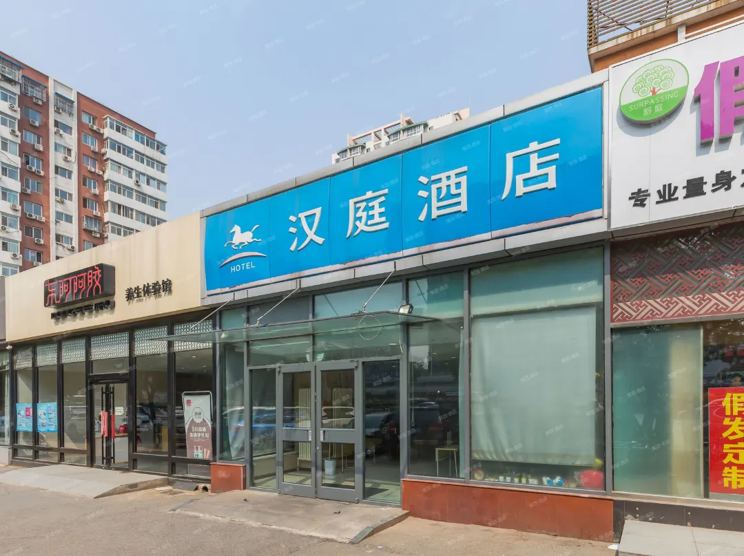 Hanting Hotel - Pekin