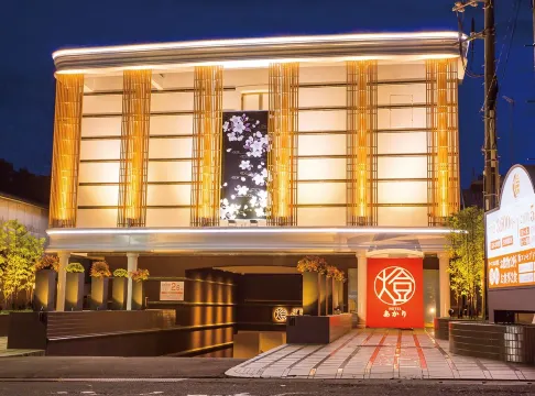 Hotel Akari - 静岡県