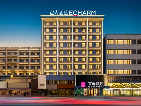 Echarm Hotel - Nanchang