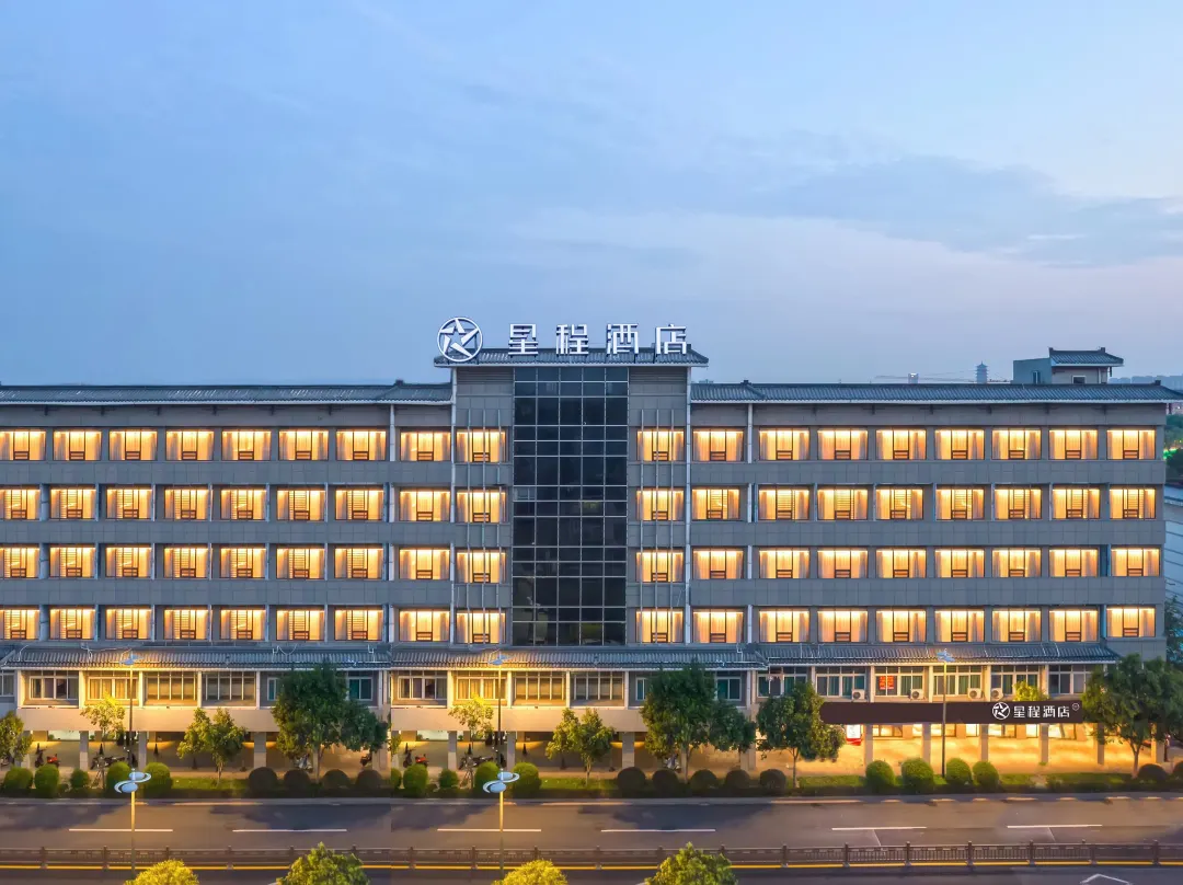 Starway Hotel - Yangzhou