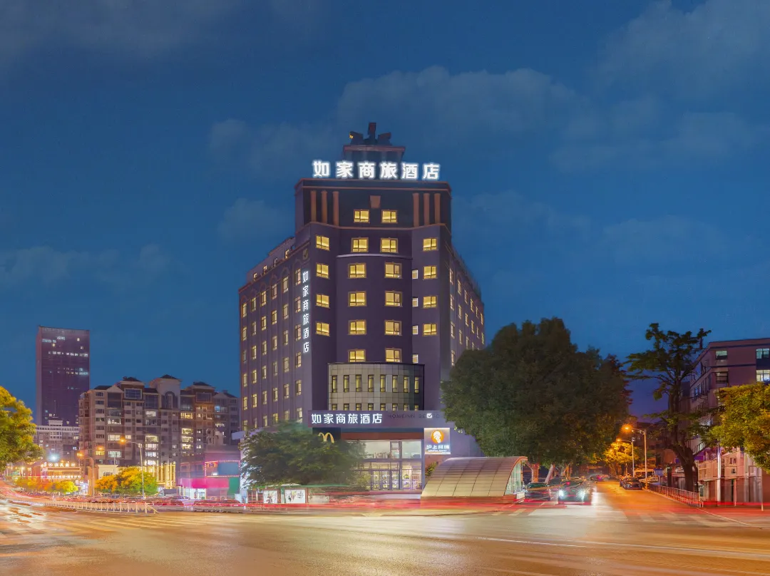 Home Inn Dalian Xinghai United Road Subway Station Store - Dalian