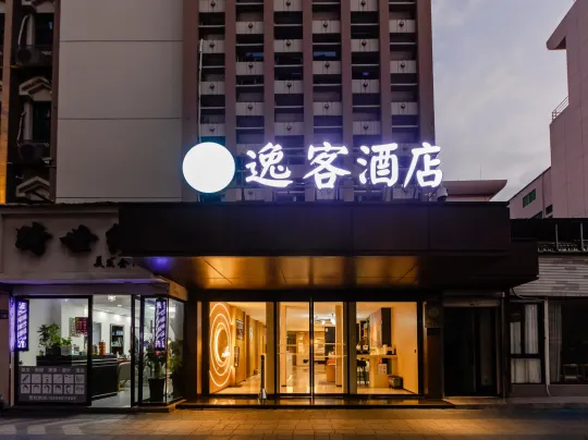 Yi Ke Hotel - Wenzhou