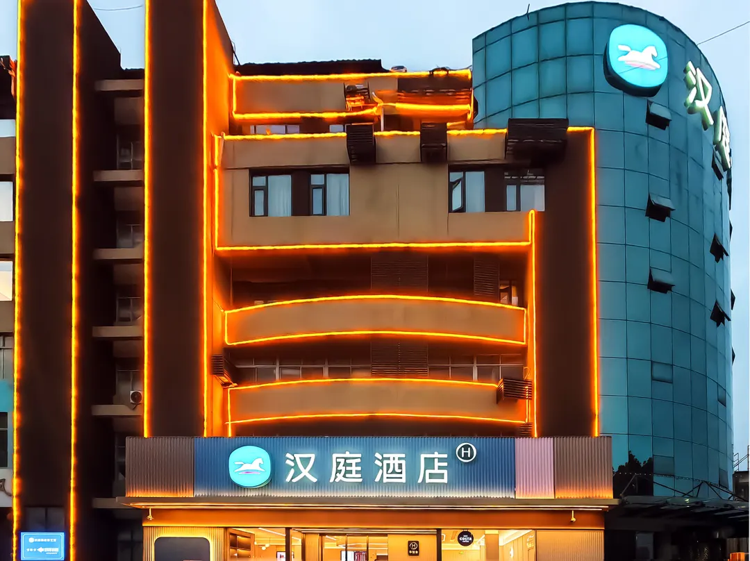 Hanting Hotel - Nanyang