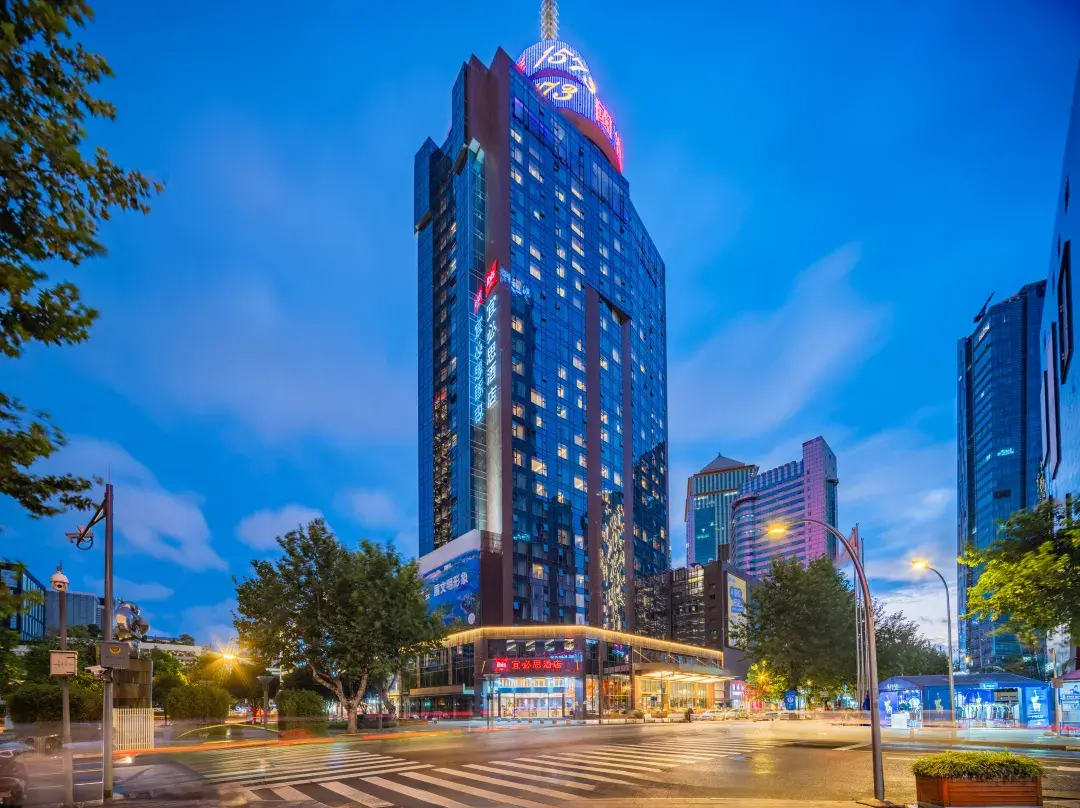 Ibis Hotel - Chengdu