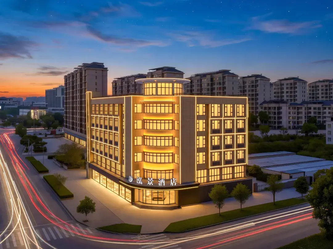 Jinhua Hongjing Hotel - Jinhua