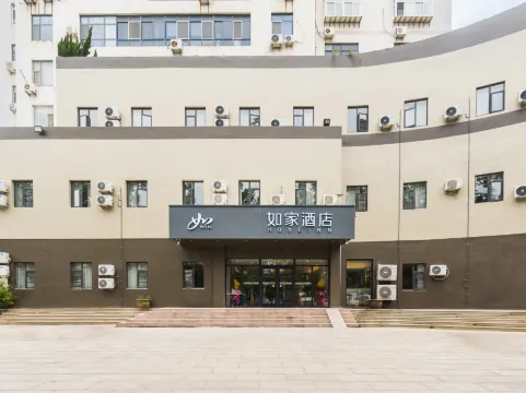 Homeinn · Neo ) - 웨이하이 시