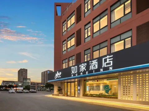 Rujia Hotel - Chizhou