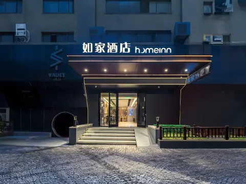 Home Inn Neo - Hangzhou