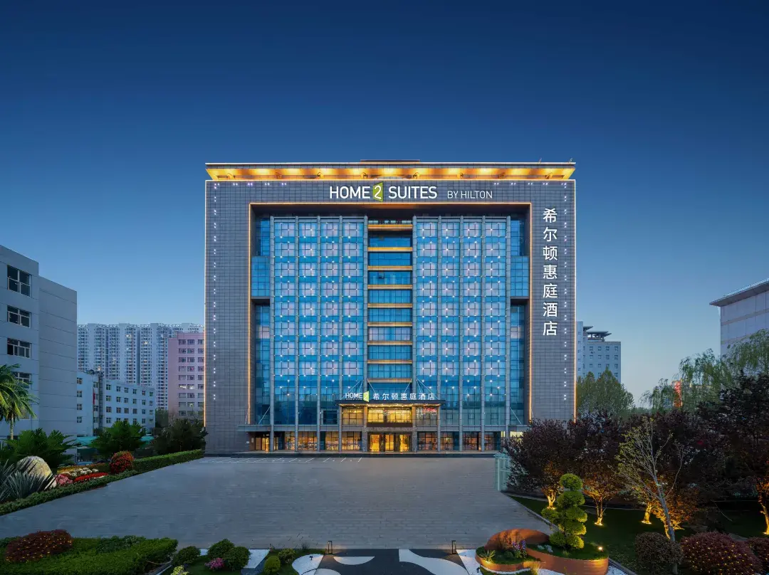 Home2 Suites By Hilton Handan East Railway Station - Handan