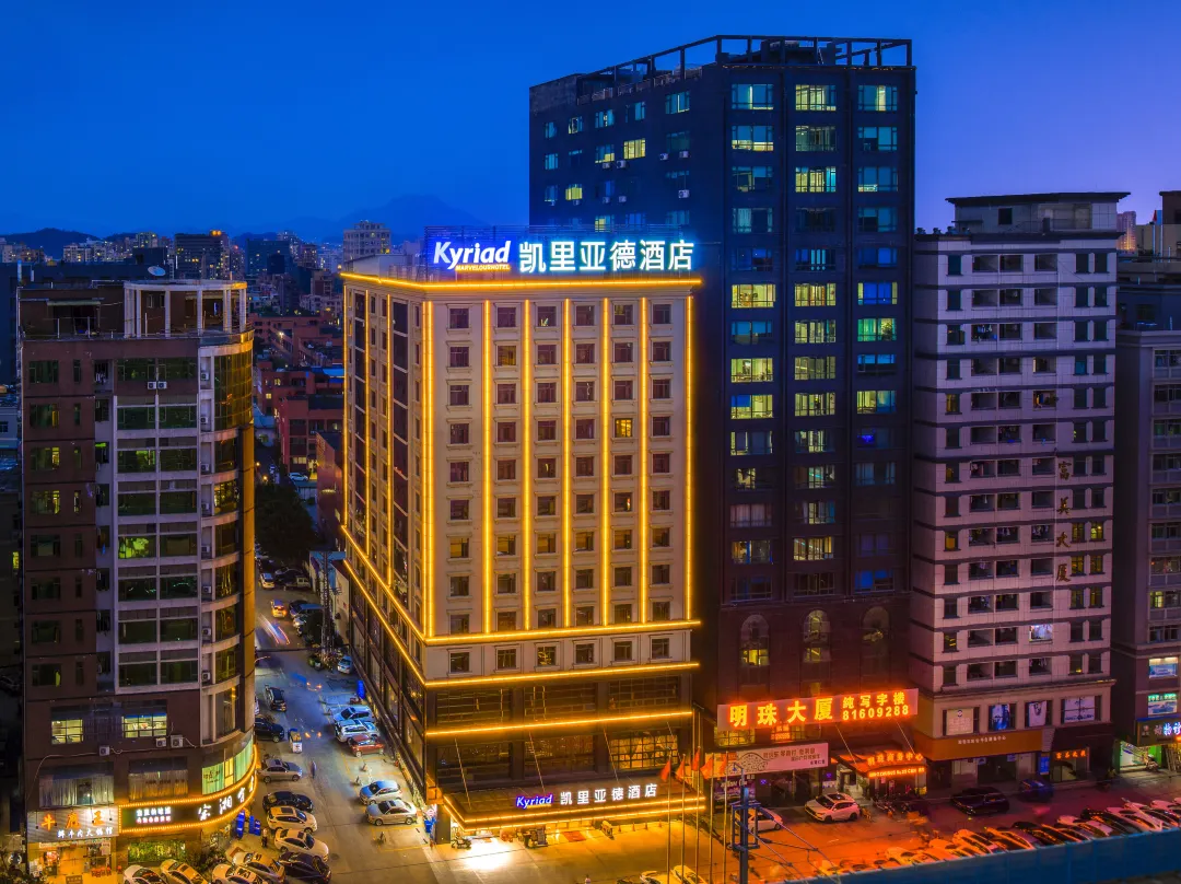 Kyriad Marvelous Hotel - 둥관 시