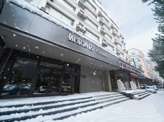 Homeinn Hotel - Harbin