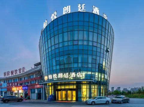 The Langham Park Hyatt) - Chuzhou