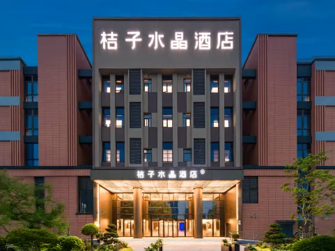 Crystal Hotel Shanghai Baoshan Jiangyang North Road - Shanghai