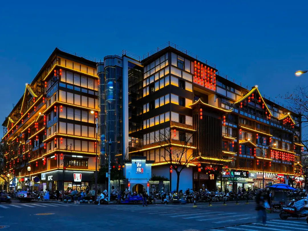 He Yin Hotel - Lishui