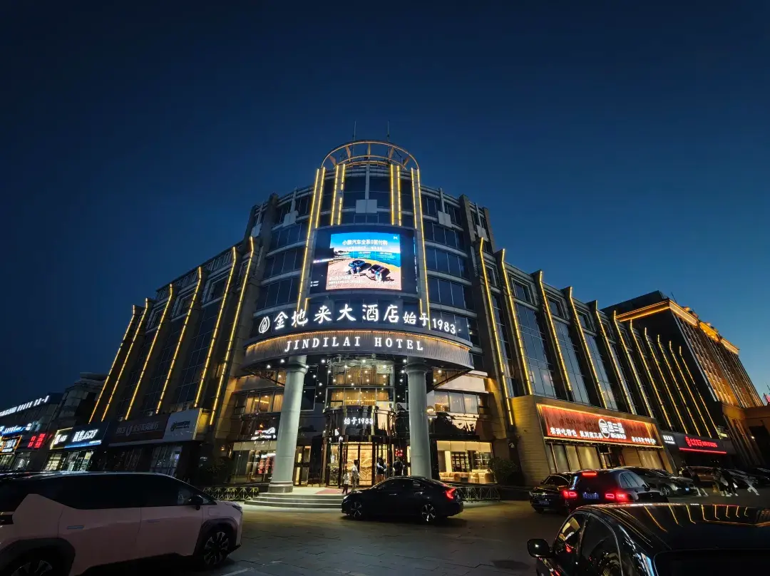 Beijing Jindilai Hotel - 베이징