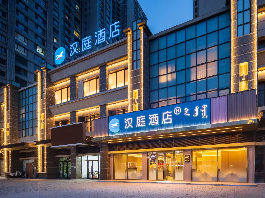 Hanting Hotel - Tongliao