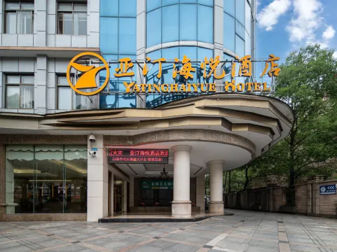 Yating Haiyue Hotel - Zhuzhou