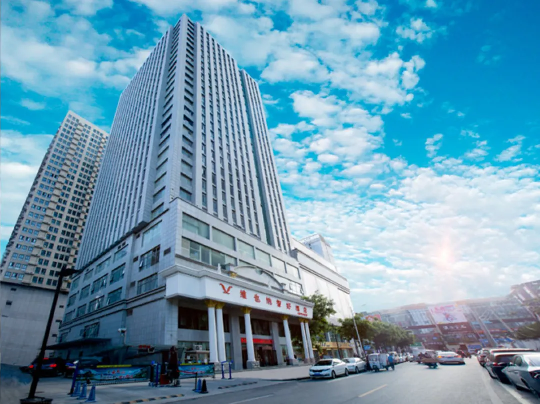 Vienna Classic Hotel - Xi'an