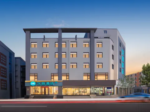 Hanting Hotel - Changchun