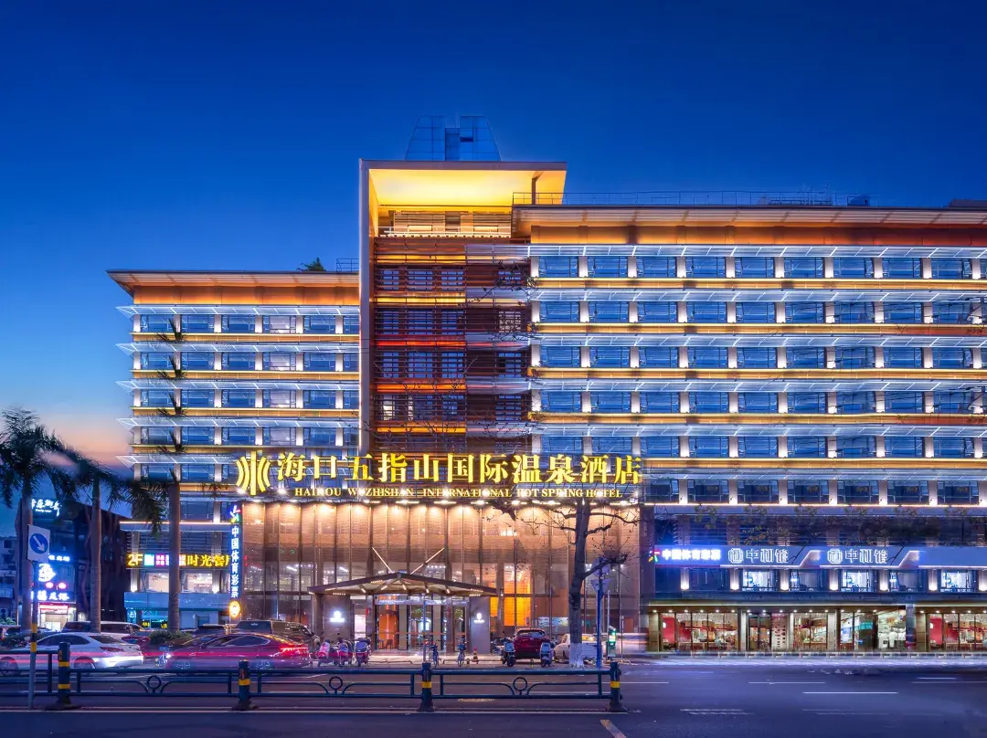 Wuzhishan International Therma Hotel - Haikou