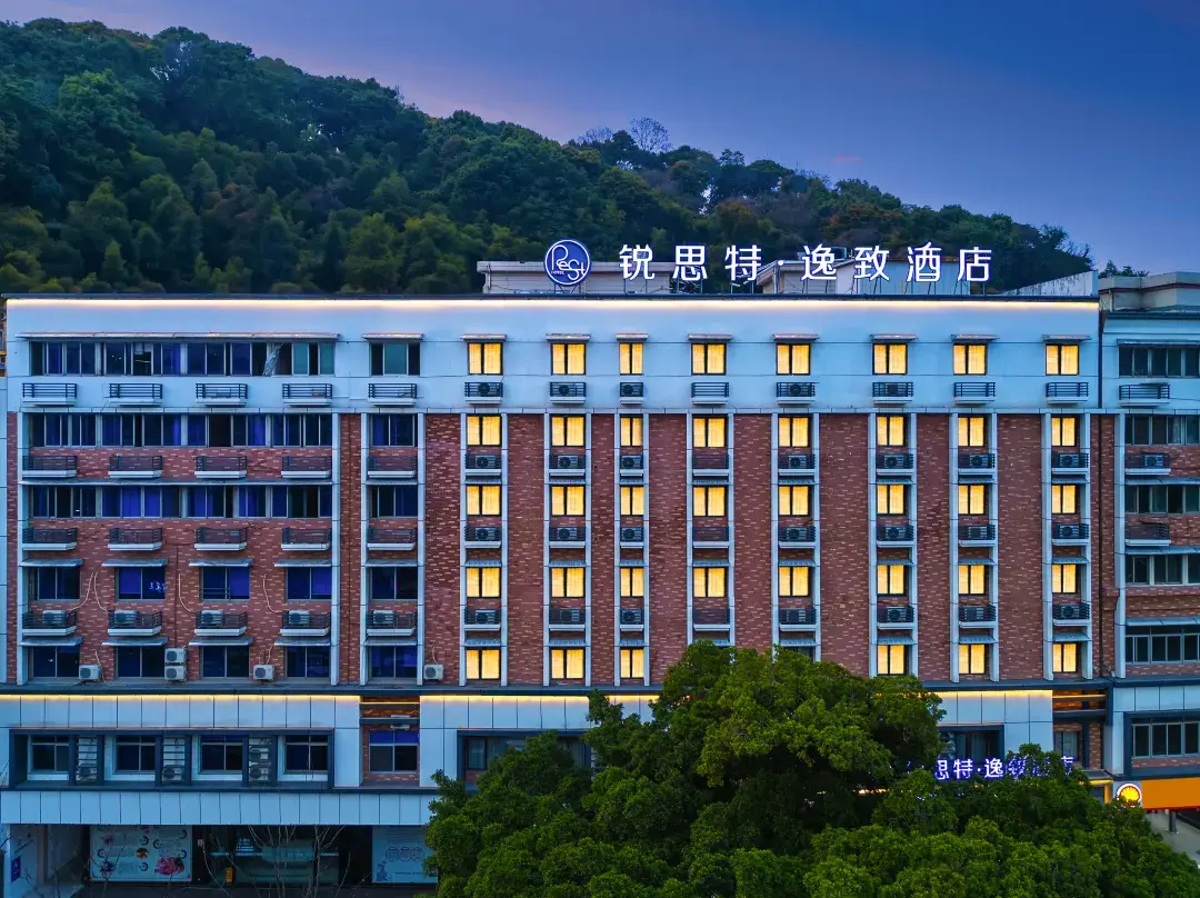 Risit Hotel - Wenzhou