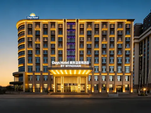Changzhi Luzhou Days Wyndham Hotel - Changzhi