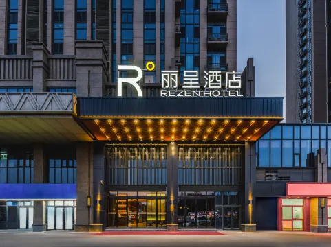 Rezen Hotel Zibo Shandong University Of Technology - 淄博市