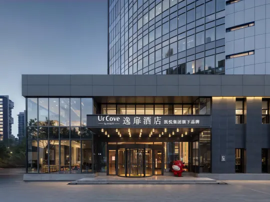 Urcove By Hyatt Tianjin West Railway Station Hotel - Tianjin