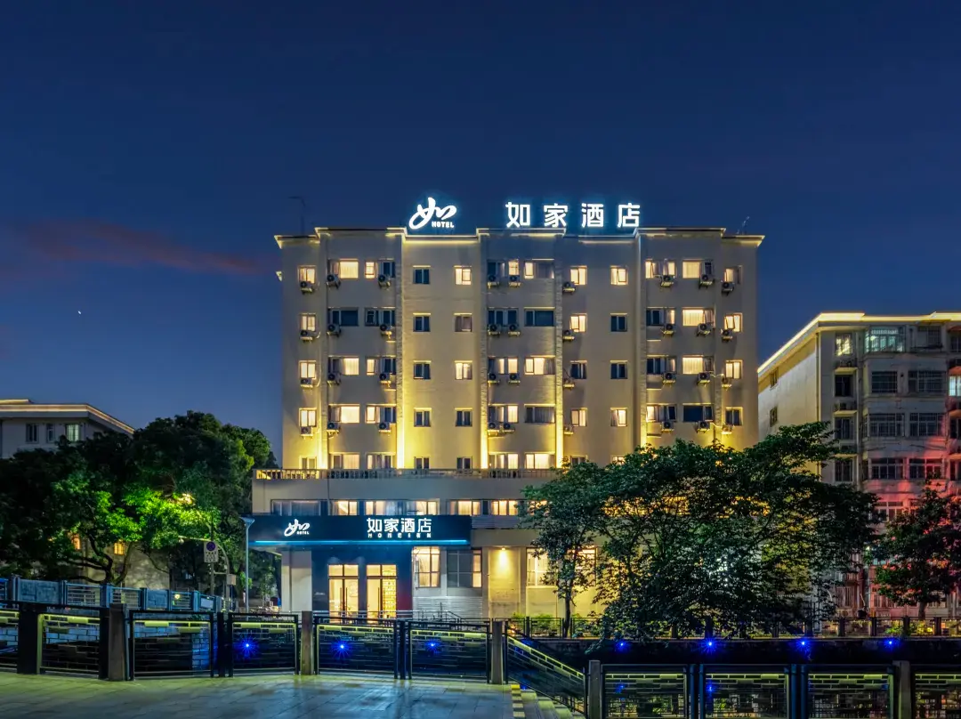 Home Inn - Ningbo