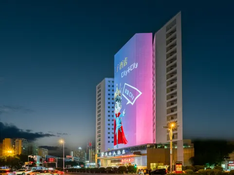 Prince Hotel - Mianyang