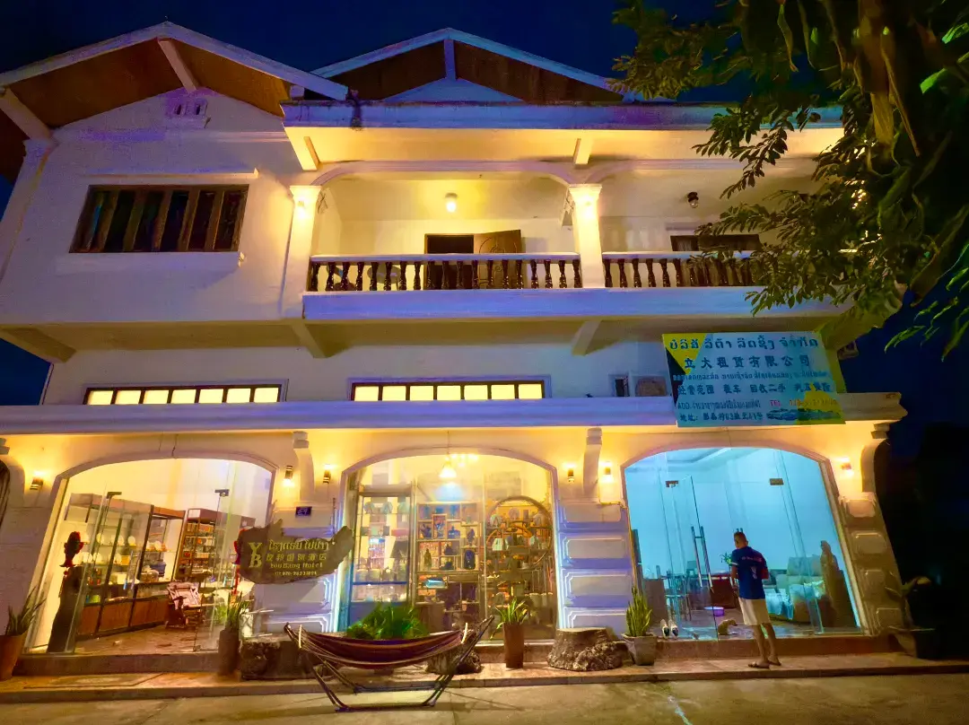 Youbang International Hotel - Luang Prabang