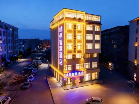 Jingshan Smart Hotel - Qujing